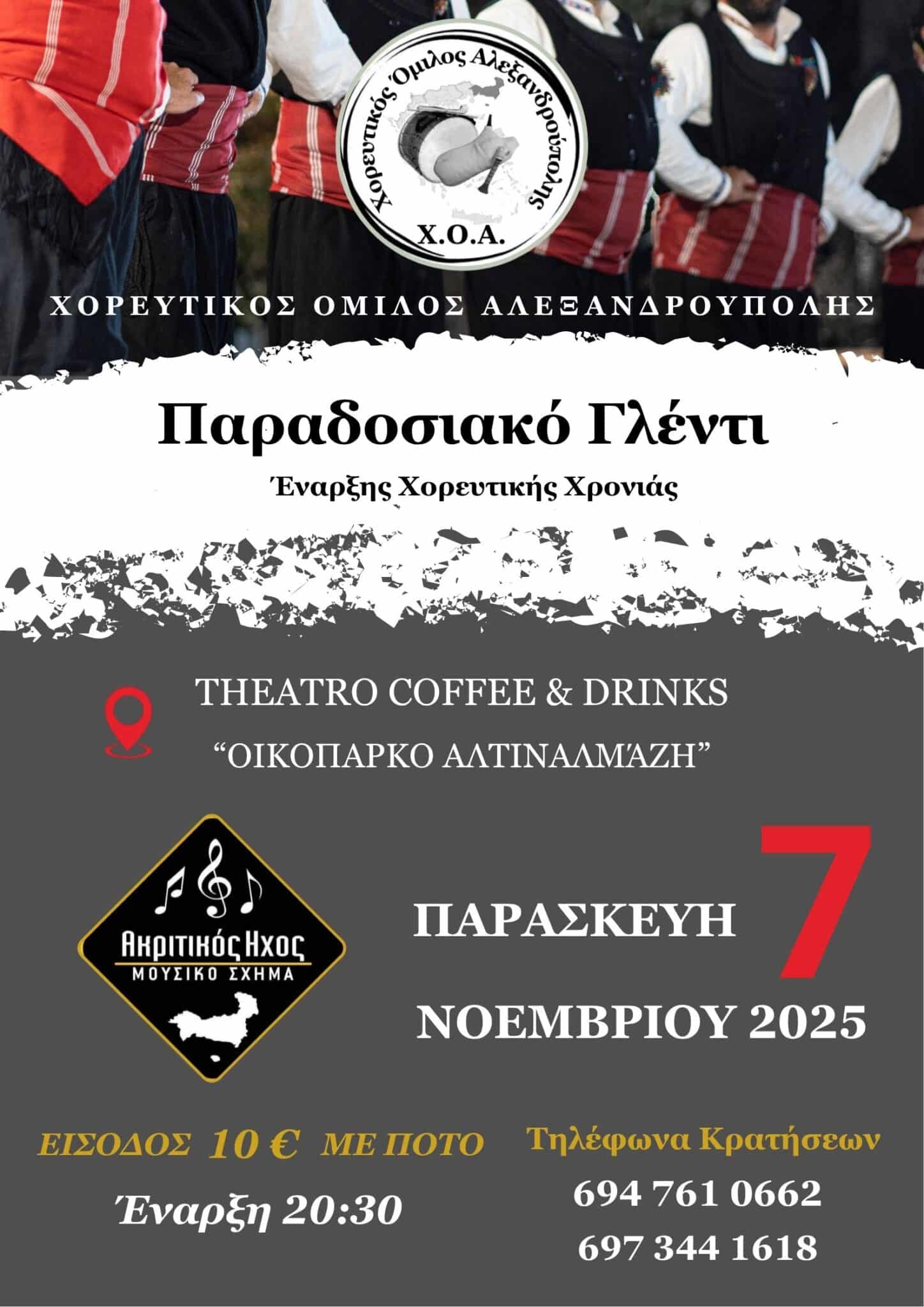 Πανηγύρι στην Βουρκωτή Άνδρου | e-panigiria